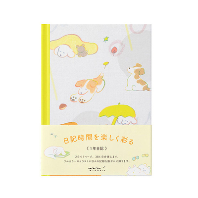 日本MIDORI线状日记本彩绘手帐本