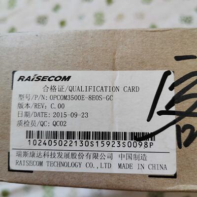 议价瑞斯康达itn2100 OPCOM3500E-8EOS-GC