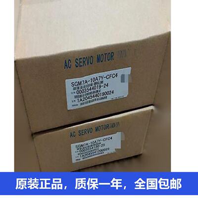议价议价下单安川中惯量扁平型电机SGDB-44ADM SGDB-20ADG