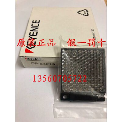 议价新原装正品KEYENCEOP84219R2L配基恩士PZG61N光电开关