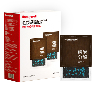 【500强出品】霍尼韦尔变色炭包