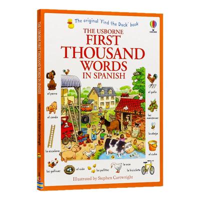 基础西班牙语1000个单词