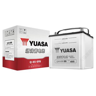 汤浅蓄电池Q85启停电瓶12V汽车电池适配马自达3昂克赛拉阿特兹