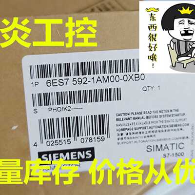 议价6ES75921AM000XB01500前连接器40针针对25mm6ES7592-1BM00-0X