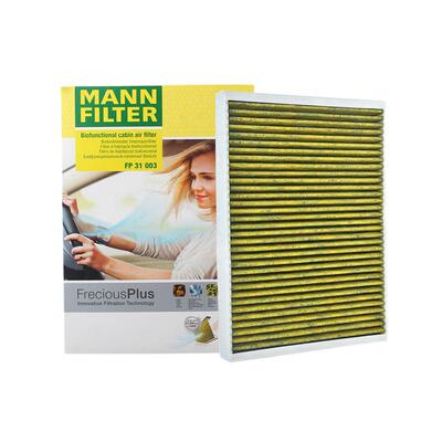 奥迪新卡宴途锐添越空调滤芯格