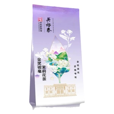 吴裕泰茉莉花茶浓香耐泡金奖