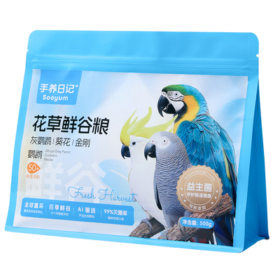 手养日记凯克专用中大型鹦鹉粮食加纳利子混合鸟粮饲料黍子滋养丸