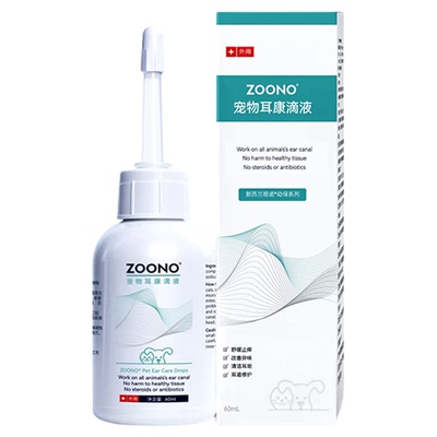 ZOONO祖诺宠物耳康滴液