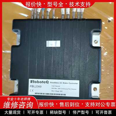 议价议价   .ROBOTEQ 驱动器FBL2360，货，实物拍摄，具体