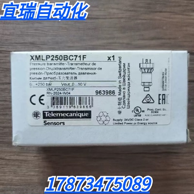 议价全新原装正品XMLP250BC71F压力变送器现货销售