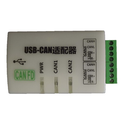 usbcanfd分析仪依梦科技