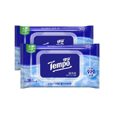 得宝纯水洁净湿厕纸/湿巾