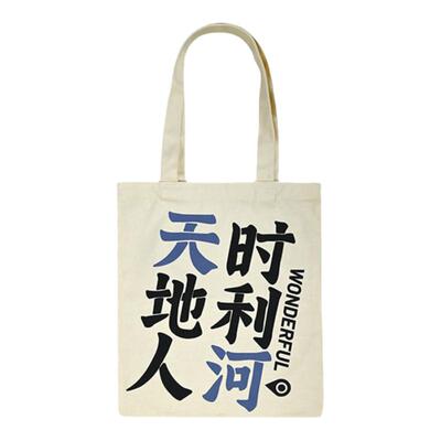 广州citywalk帆布包单肩包