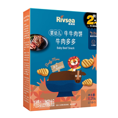 【天猫U先】禾泱泱婴幼儿牛肉多多宝宝溶溶豆零食6个月以上