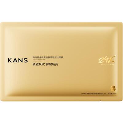 韩束金刚侠眼膜