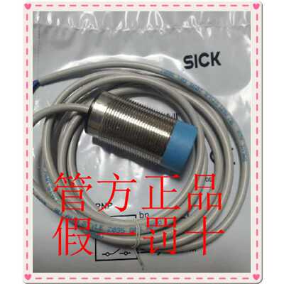 议价IM12-04BPS-ZWK SICK西克IM12-04NCP-ZW1 IM12-04NNP-ZC1