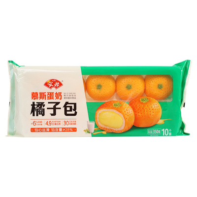 安井橘子包玉米包子早餐加热即食
