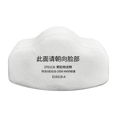 防尘口罩健威格防工业粉尘