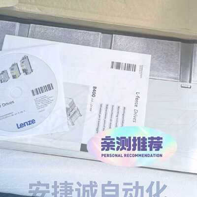 配件E84AVHCE2234VB0 LENZE 8400变频器2议价