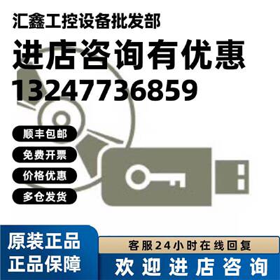 议价议价6ES7672-8AC01-0YA0西门子CPU1508S模块6ES76728AC010YA0
