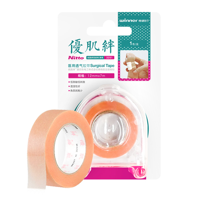 医用胶带透气防过敏优肌绊低致敏