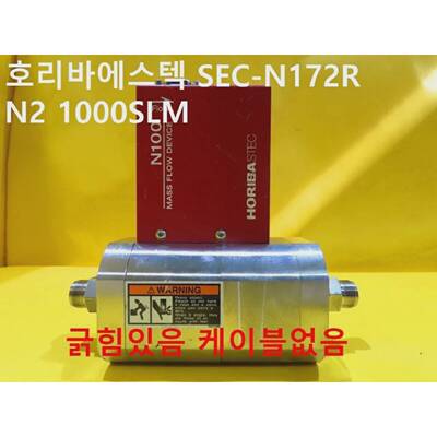 二手HORIBASTICSECN172R质量流量控制器N21000slm划痕