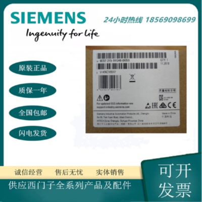 议价6ES7215-1HG40-0XB0 S7-1200CPU 西门子模块6ES72151HG400XB0