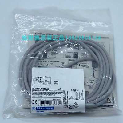 议价现货施耐德XUM5APSBL2小型XUM2APSBM8光电开关XUM2APSBM8原装