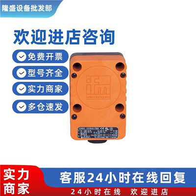 议价假一罚十IC5005 IC5007电感式传感器ICE3040-FPKG原装现货