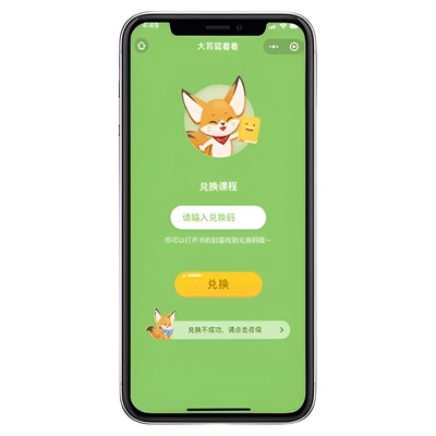 跟上兔子三四五六年级上下册数字