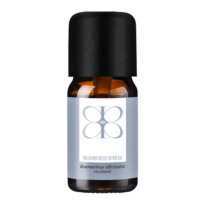 Aroma promise桉油醇迷迭香精油强劲提神醒脑理清思绪天然扩香薰