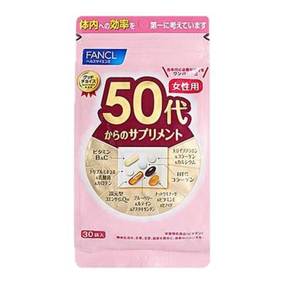 日本直邮FANCL芳珂50岁女性每日综合营养包复合维生素30包/袋