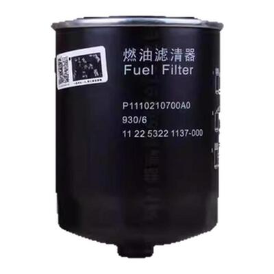 福田皮卡电喷S0238柴油滤清器