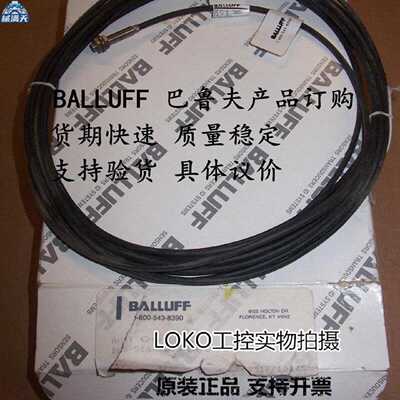 议价BESM08EG1PSC40FS04G巴鲁夫balluff接近开关传感器适用