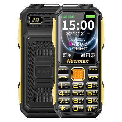 纽曼三防老年手机大字大声长待机