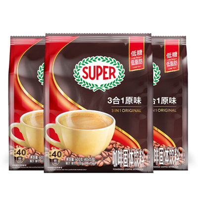马来西亚进口Super超级低糖低脂三合一原味速溶咖啡粉600g*3袋装