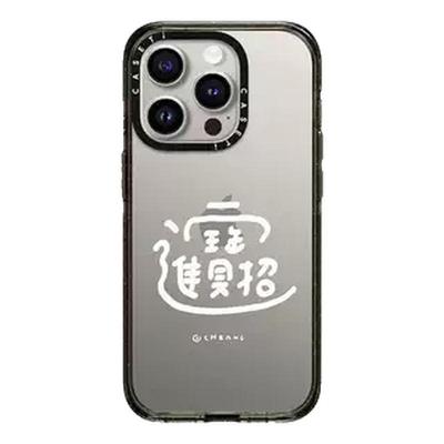 iphone17手机壳新款17promax防摔