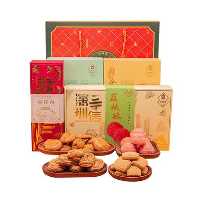 悦观潮深圳手信鹏城四喜糕点礼盒