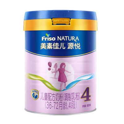 Friso美素佳儿奶粉4段好消化800g