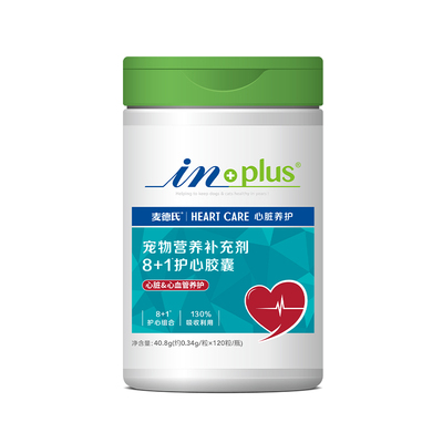 麦德氏宠物辅酶Q10胶囊