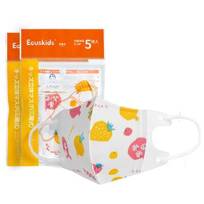 ecuskids3D立体婴儿口罩0-3岁