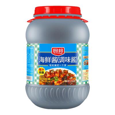 厨邦商用海鲜酱特惠价