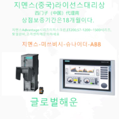 议价西门子ABB/S201-B6/RE22R2MYMR/QD75P4N/MR-J2S-200A驱动器断