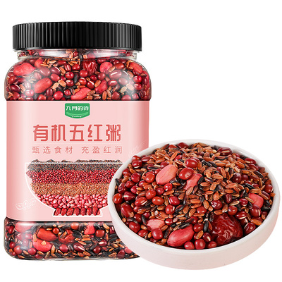 九月的诗有机五红粥五谷杂粮950g