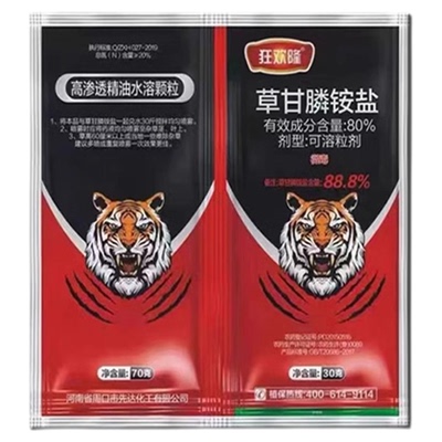 草甘膦铵盐杂草除草剂果园荒地苗圃通用型套装小飞蓬牛筋草马唐草