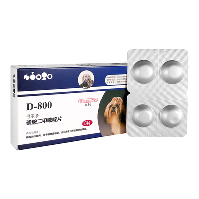 巴迪D800体内驱虫药驱弓形虫