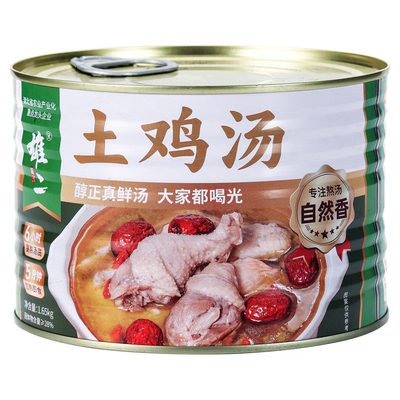雄二汪集土鸡汤武汉特产0添加剂