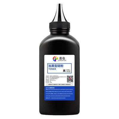 嘉伯适用富士施乐2108B碳粉DocuPrint 2108 DP-2108B激光打印复印机墨粉 CT350999碳粉