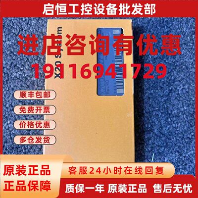 议价贝加莱模块 X20D06322 现货 全新原装正品 议价商品