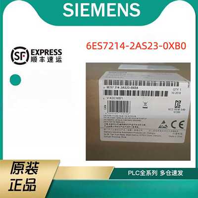 议价6ES7214-2AS23-0XB0西门子S7200 CPU224XPSI模块6ES72142AS23